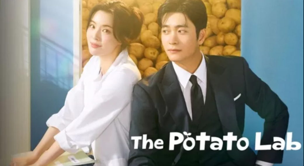 รีวิวซีรี่ส์เกาหลี The Potato Lab (ปลูกรักนักวิจัย) - gamemanganews.com